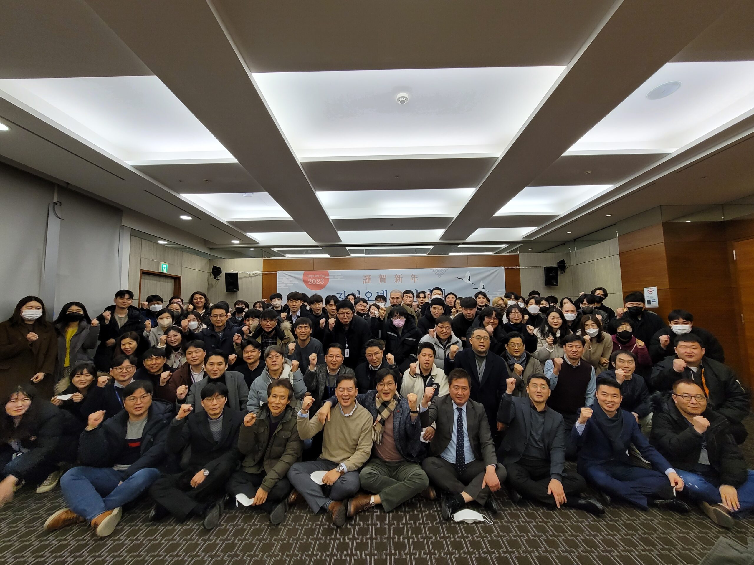 Zionex, Inc. Kicks Off 2023 with a Bang! - Zionex Inc.